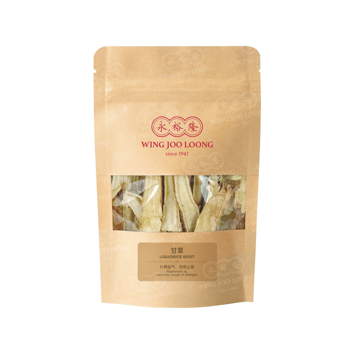 Gan Cao 甘草 (Liquorice Root) | Wellness Herbs since 1947 – Wing Joo Loong