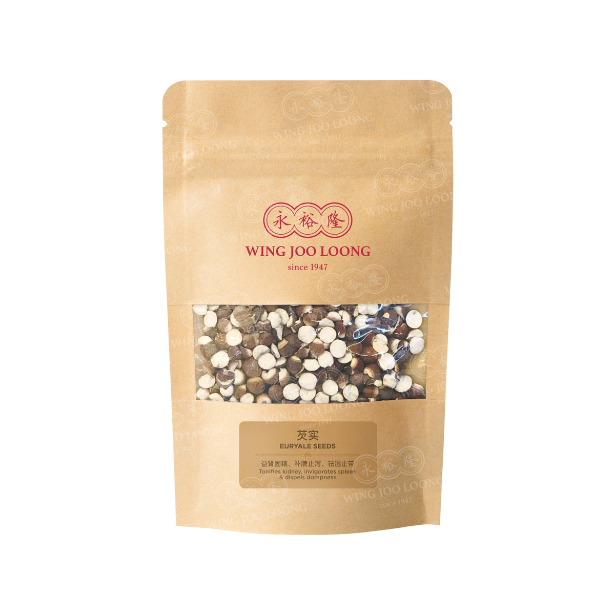 Qian Shi 芡实 (Euryale Seeds) | Wellness Herbs since 1947 – Wing Joo Loong